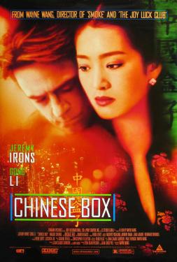 Cineplex.com | Chinese Box